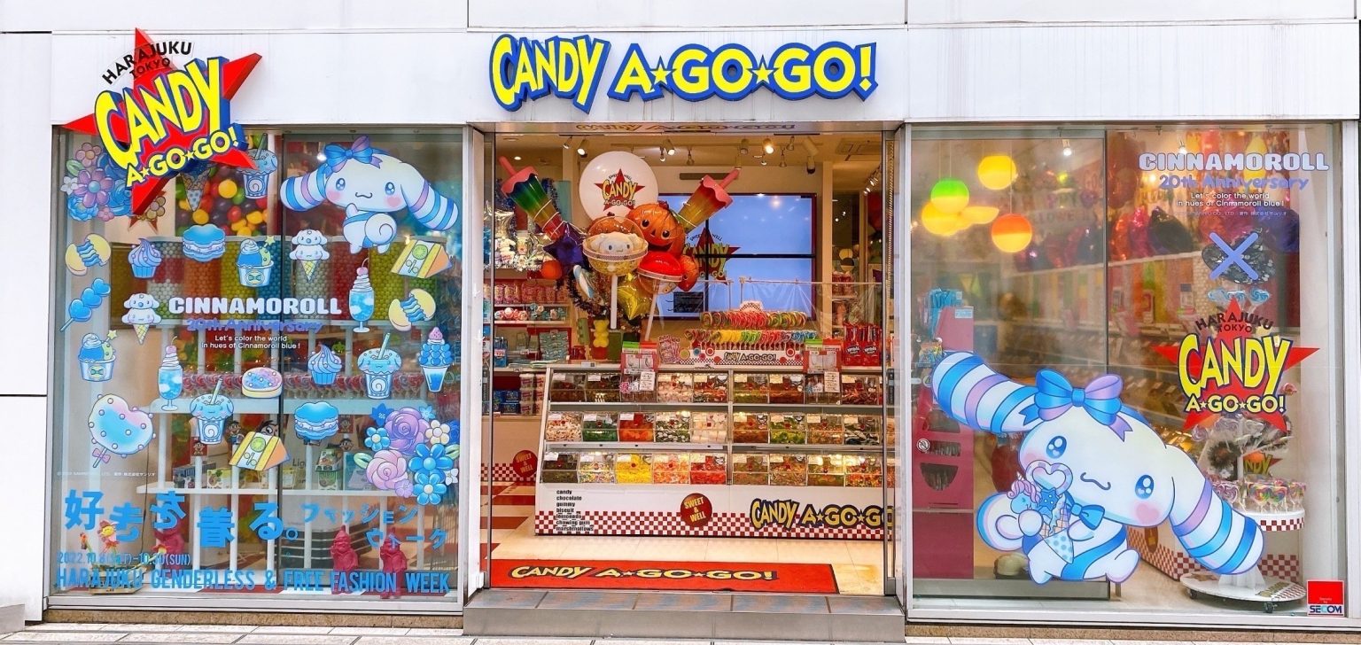 シナモロール ️ CANDY A☆GO☆GO！ | CANDY A☆GO☆GO!