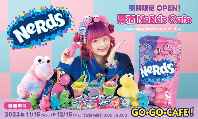 世界初！原宿にNeRds cafe が期間限定オープン！ | CANDY A☆GO☆GO!