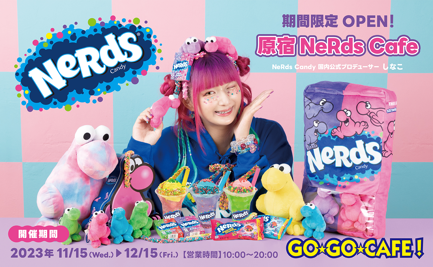 世界初！原宿にNeRds cafe が期間限定オープン！ | CANDY A☆GO☆GO!