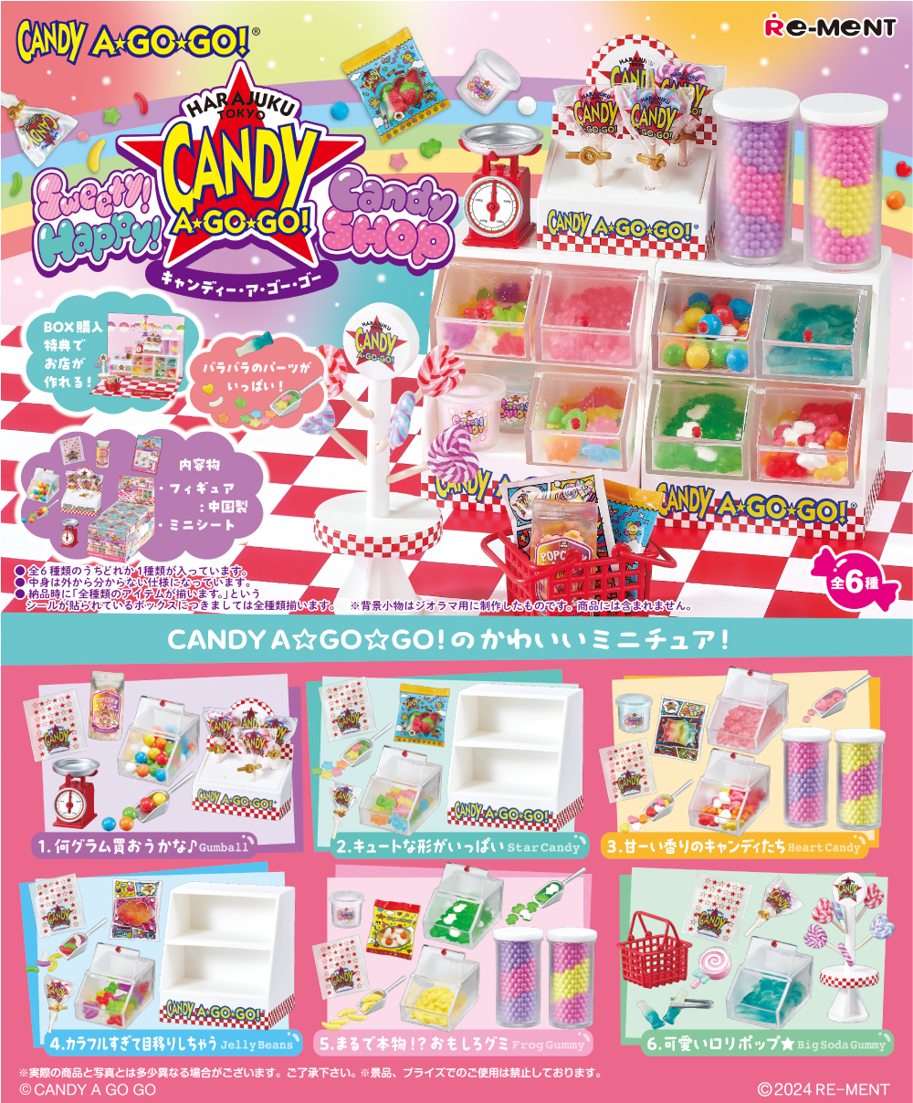 【新商品】Sweety! Happy! Candy SHOP CANDY A☆GO☆GO! | CANDY A☆GO☆GO!